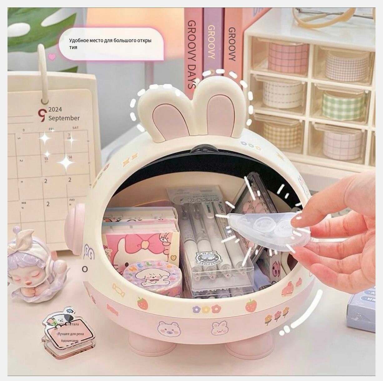 Настольный стол Кролик коробка, милые ученики, полки, ящики для хранения мусора