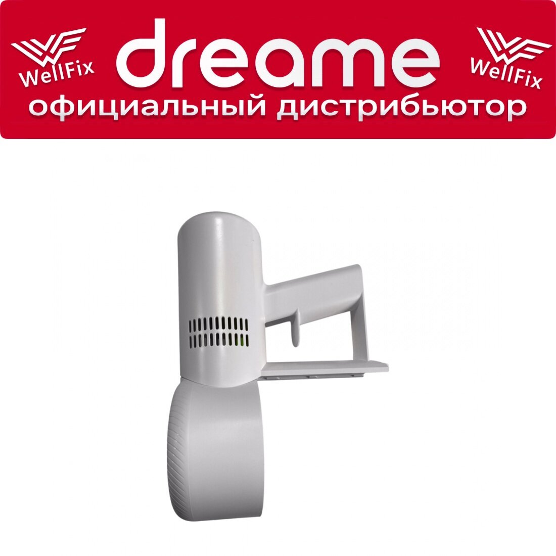 Корпус для Dreame V9