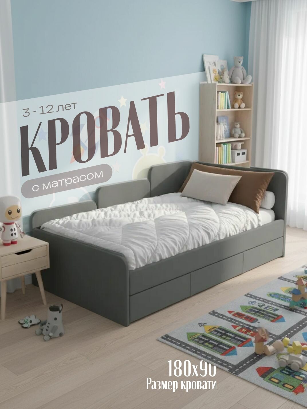 Тахта MOVZ "Беверли", детская, односпальная, с матрасом, серая