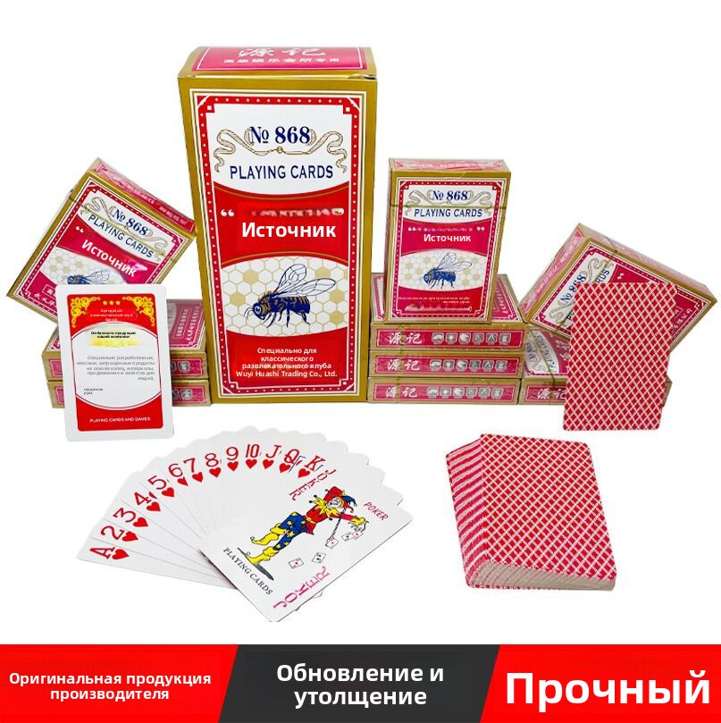 <Укрепленные покерные карты могут использоваться в качестве фишек в игровых залах> Высококачественные утолщенные , долговечные для настольных игр и развлечений