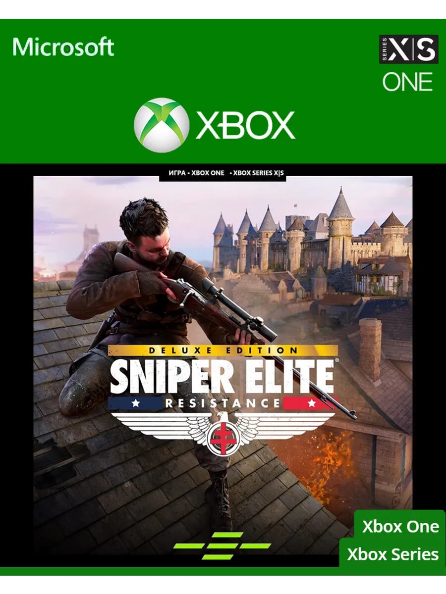Sniper Elite: Resistance Deluxe Edition Xbox, цифровая версия Xbox One/Series X/S, с новым аккаунтом Xbox