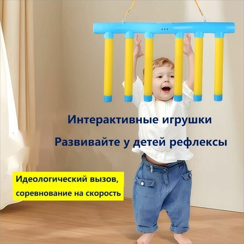 Детские интерактивные игрушки для родителей и детей-Игра в ловлю палочек-синий