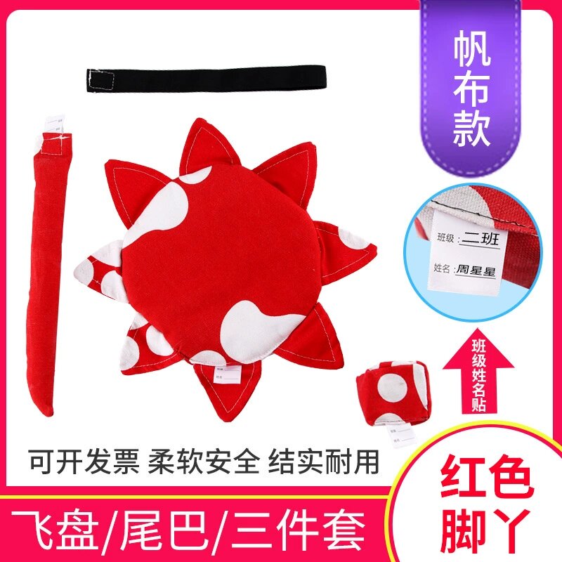 Детский мягкий летающий диск для улицы, игрушка-фрисби ручной работы из ткани, безопасный мягкий фрисби с