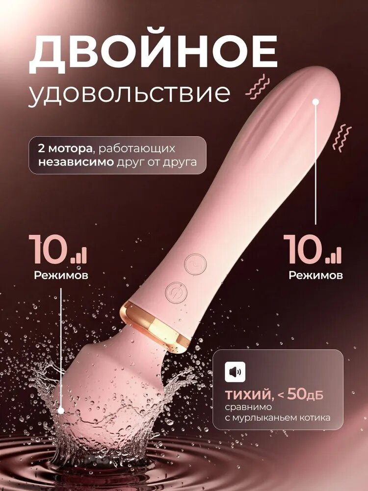 Вибратор, цвет: розовый, 21 см