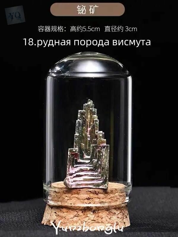 Натуральных камней самоцветов и минералов, игровой набор, амулет, вещи для экспериментов, учёбные принадлежности