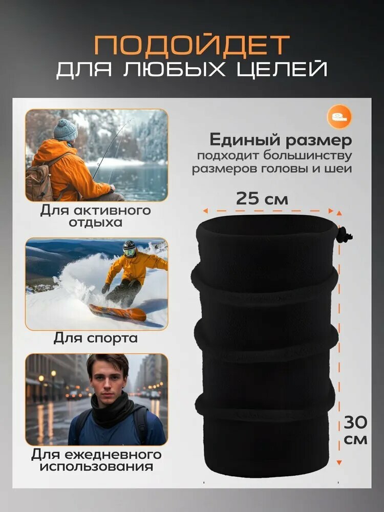 Кашне  для мужчин и женщин, черный — фото 1
