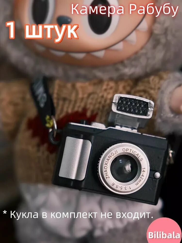 Одежда для кукол