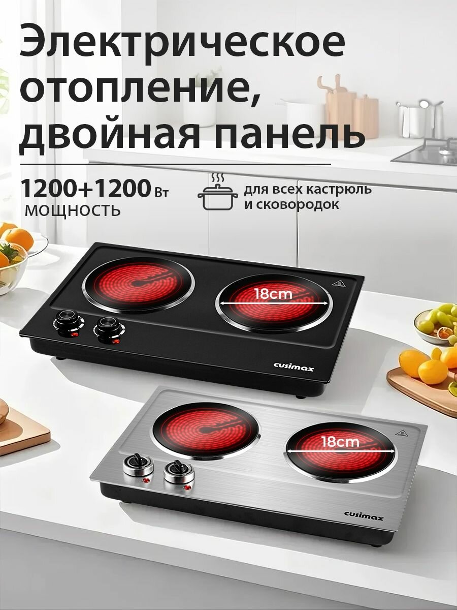 Настольная плита