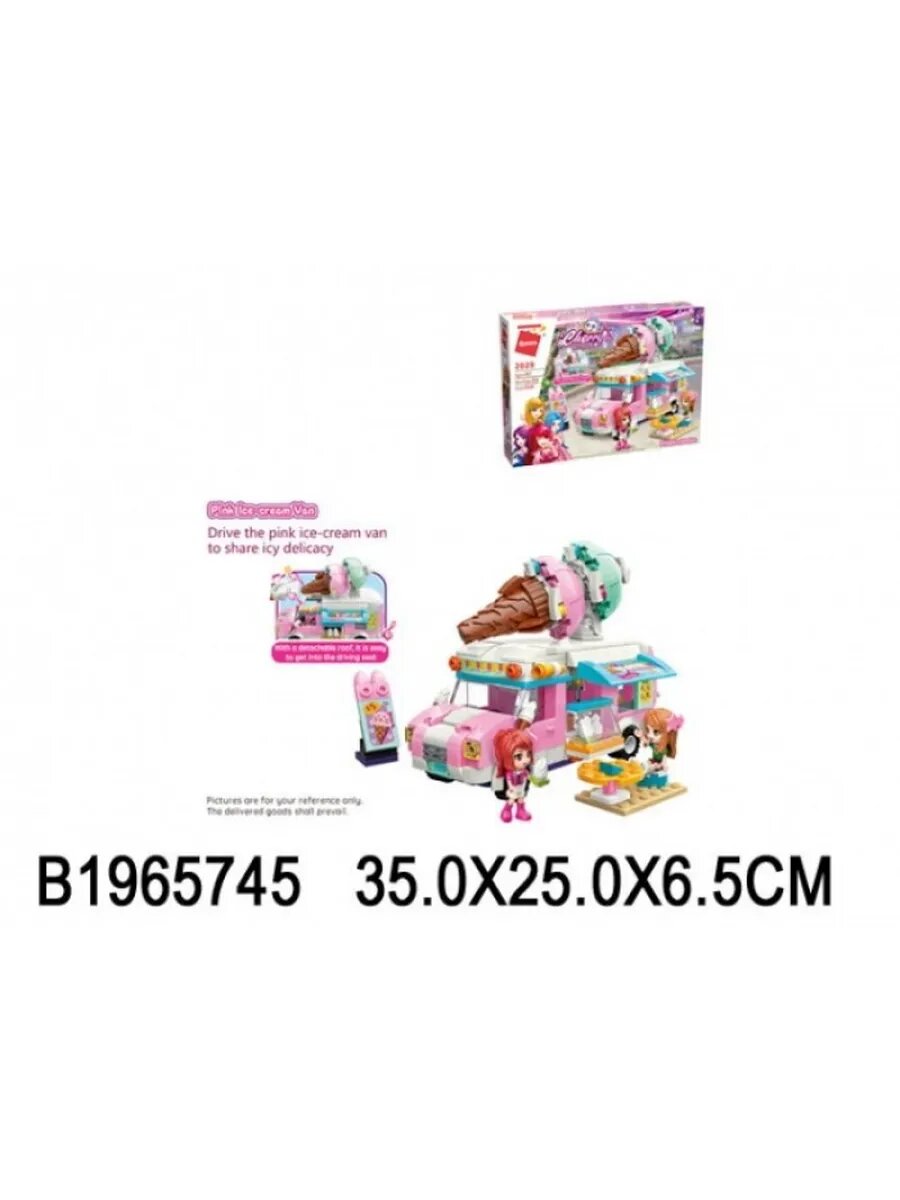 Конструктор пласт. с фигурками и аксесс. 388 дет. в кор. в