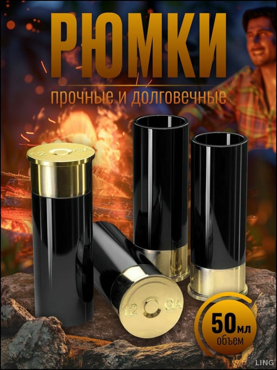 Эксклюзивный комплект стопок