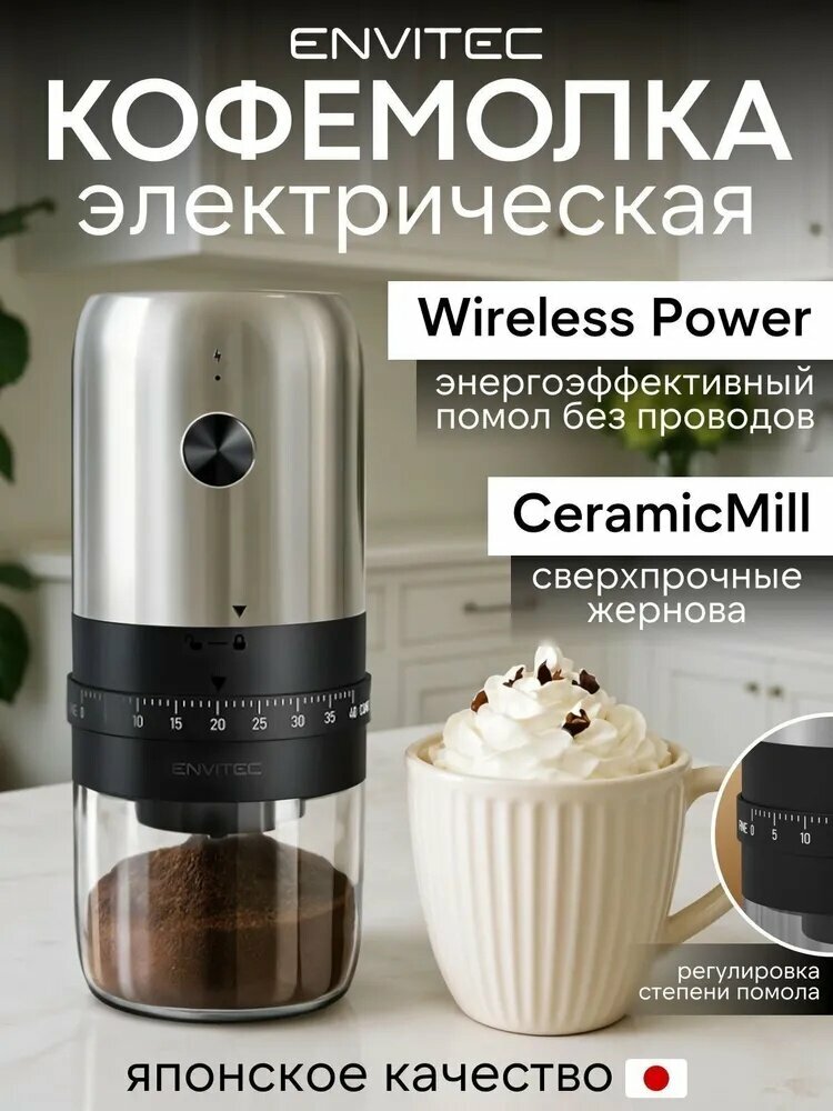 Кофемолка Кофемолки 25 Вт, объем 30 г