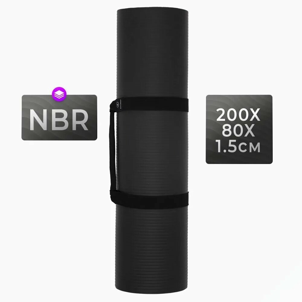 Коврик фитнеса и йоги для йоги и фитнеса толстый ActiveBoost 200x80x1,5 см, черный