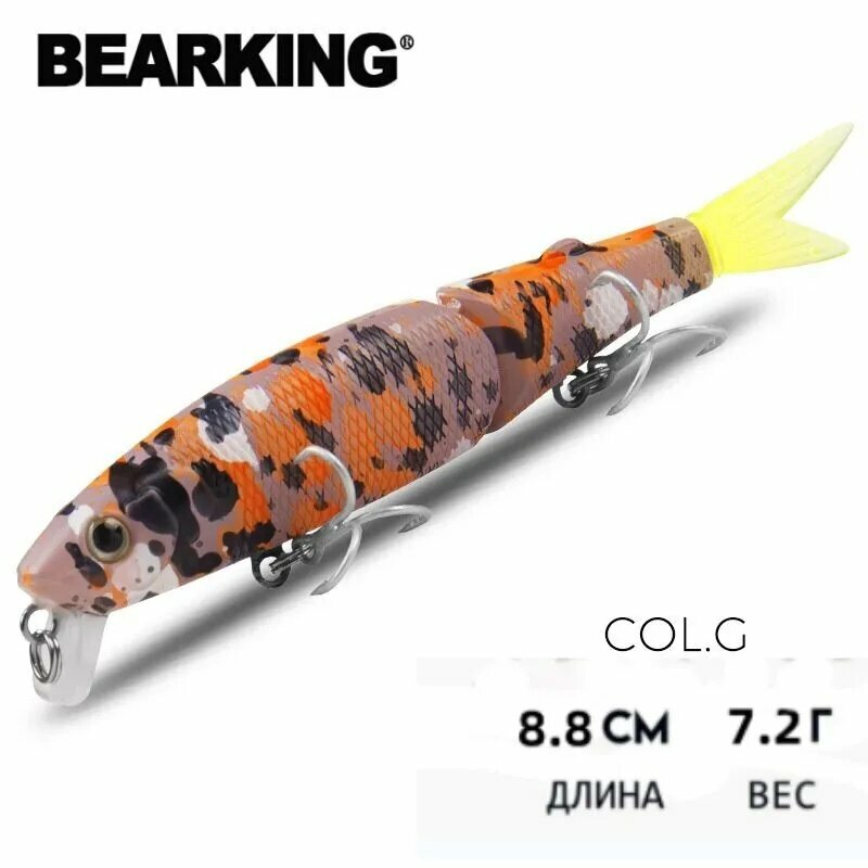 Воблер Tiny MAGALLON 88 SP (8.8см. 7.2гр.) Суспендер заглубление 0.3-0.8м. Bearking Jackall составной Минноу