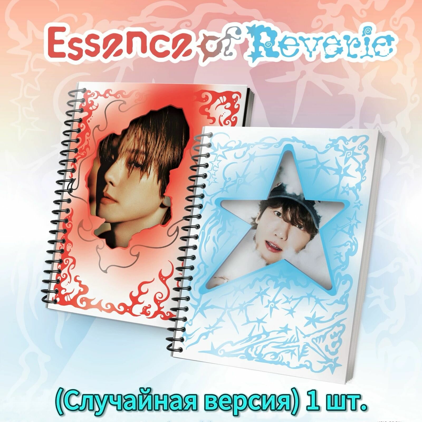 Альбом BAEKHYUN - ESSENCE OF REVERIE 5th Mini Album
