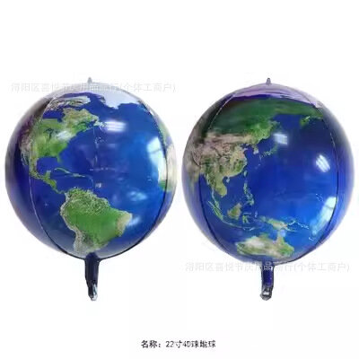 Шар 22-дюймовый "Восемь планет" 4D, алюминиевая плёнка, с изображением солнца и звёздного неба