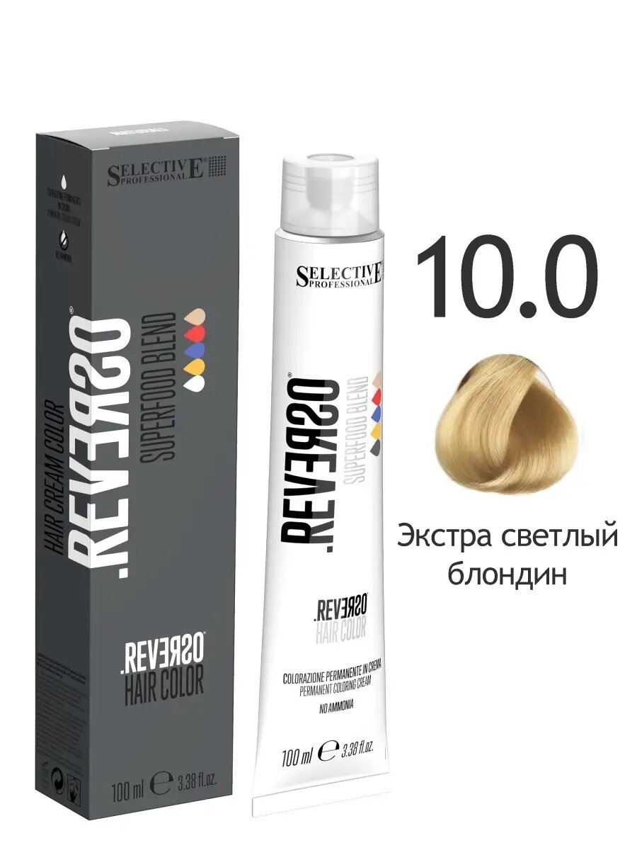 SELECTIVE PROFESSIONAL Краска REVERSO без аммиака на основе фреш-смеси SUPERFOOD 10,0 экстра светлый блондин, 100 мл