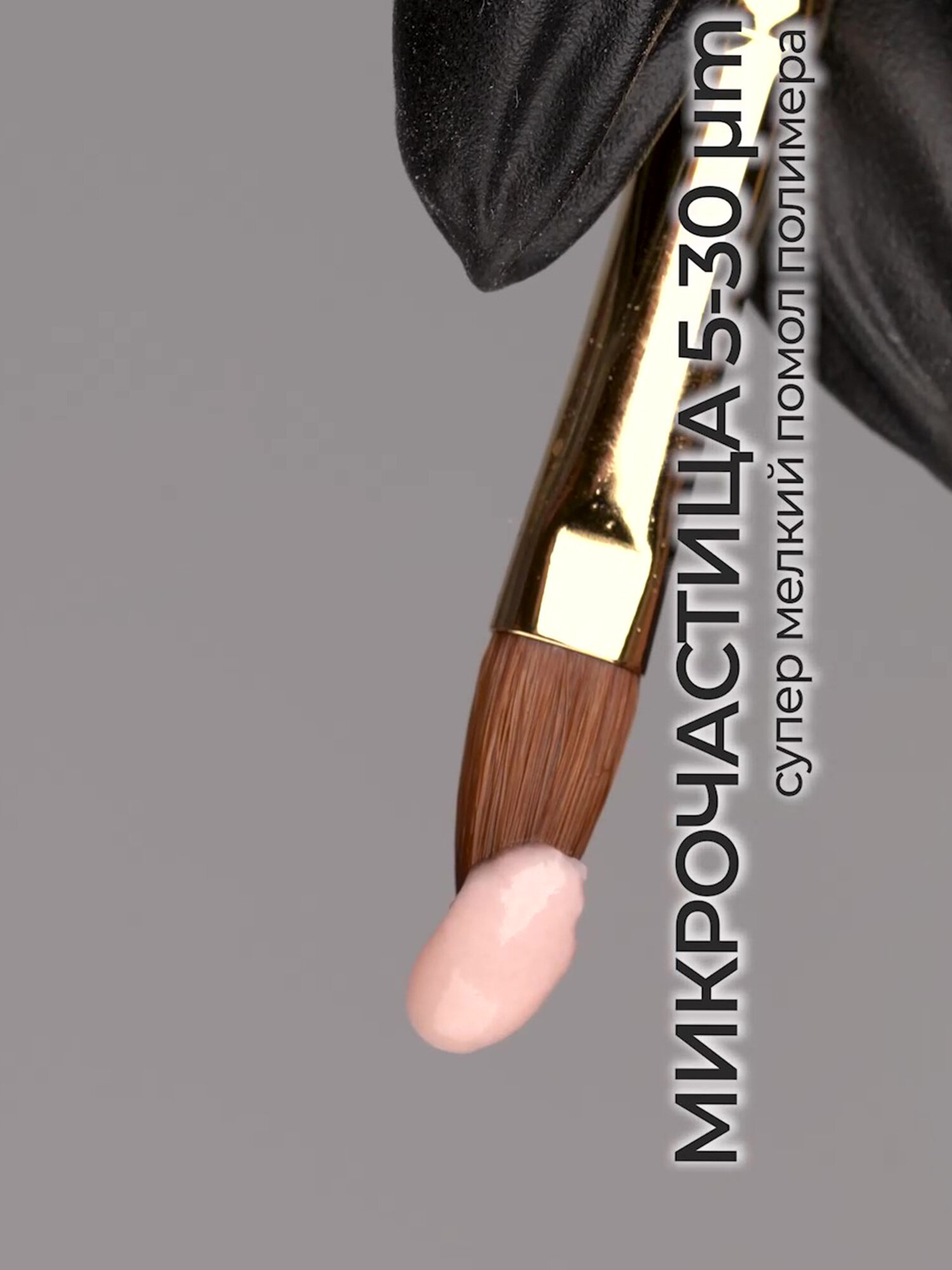 Акриловая пудра для ногтей PREMIUM Camouflage Opal, 13 гр.