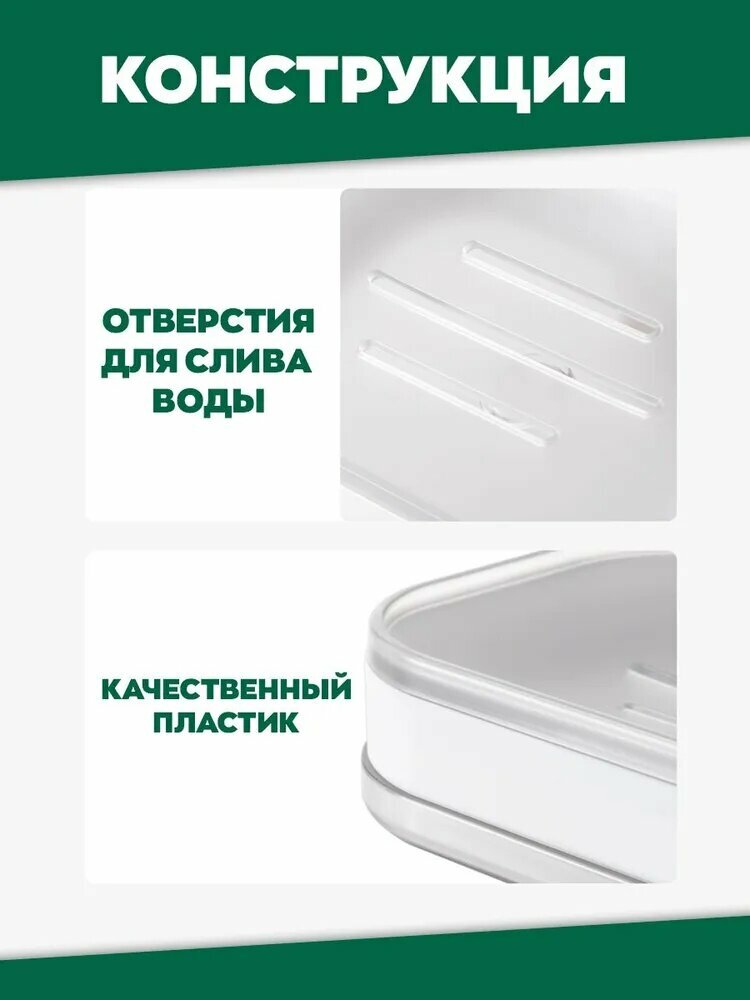 Мыльница — фото 1