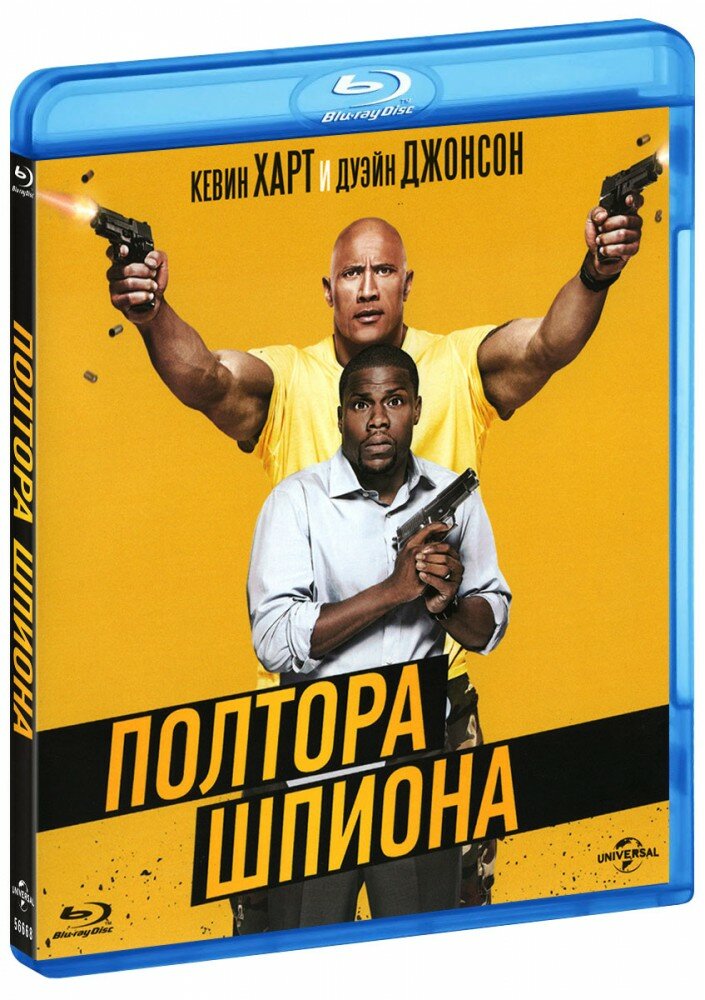 Полтора шпиона (Blu-Ray) (блю-рей диск, Blu-Ray Box, США, Universal Pictures)