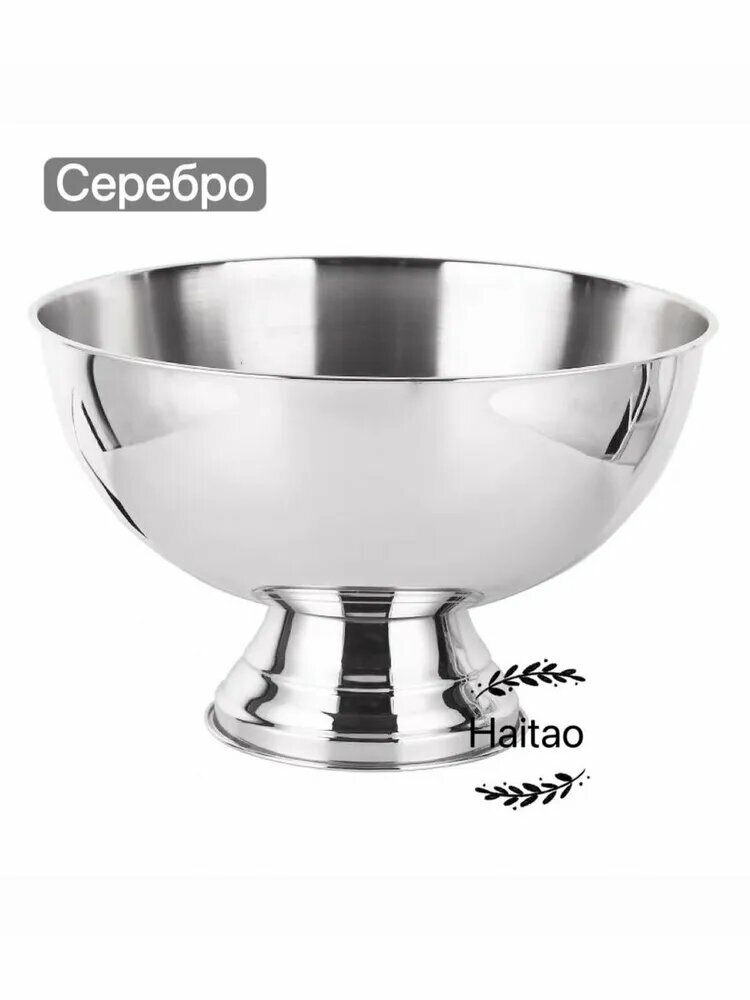 Ведерко для льда