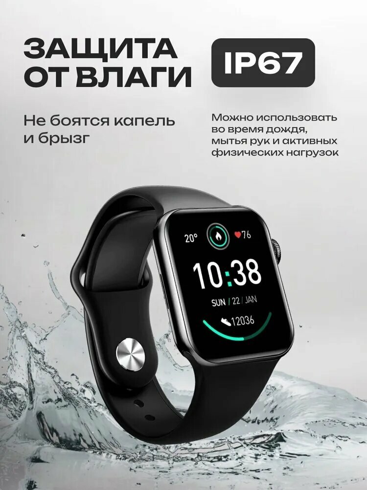 Умные часы — фото 1