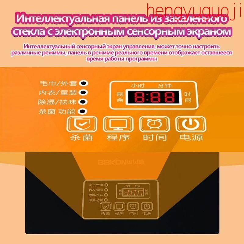 Сушильная машина — фото 1