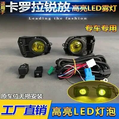 Для TOYOTA COROLLA CROSS FRONTLANDER 2020 2021-2025 Передние светодиодные противотуманные фары Автомобильный Стайлинг Прожектор DRL Противотуманные фары с переключателем-1 Pai led white