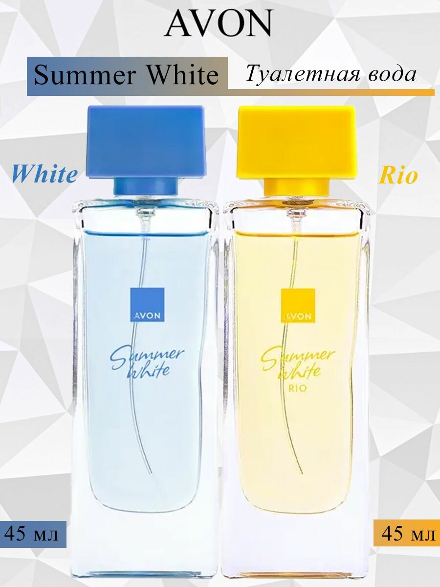Туалетная вода Avon Summer White Rio+White, Рио+Вайт