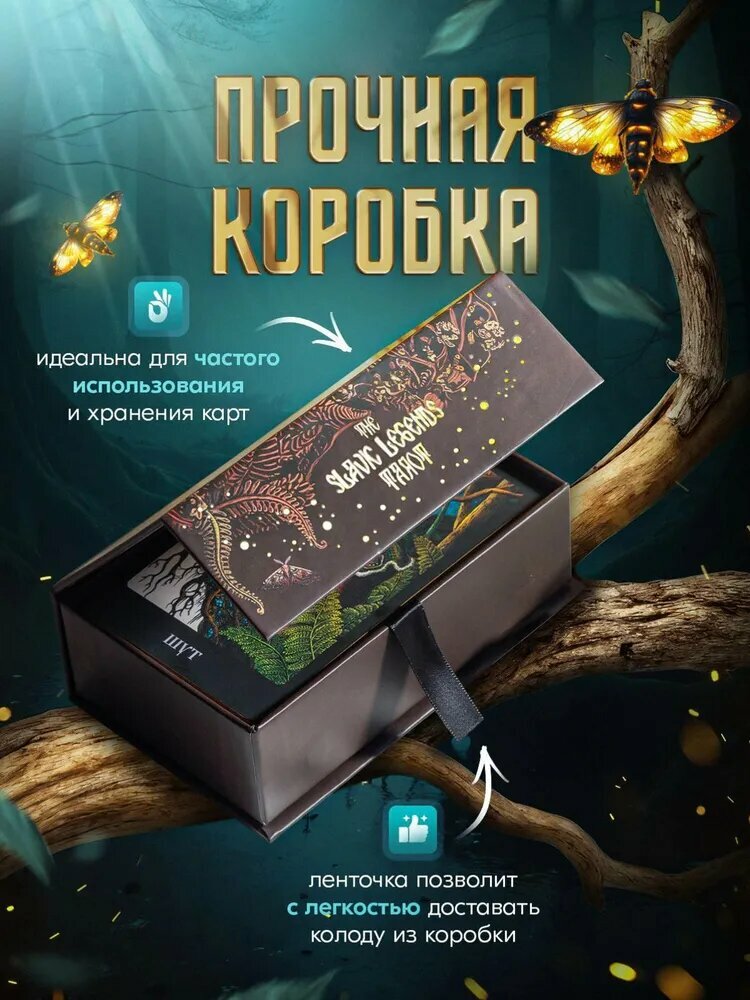 Набор для начинающих из 78 карт Таро с золотым тиснением, премиум-качество，（Рекомендуемые качественные продукты）