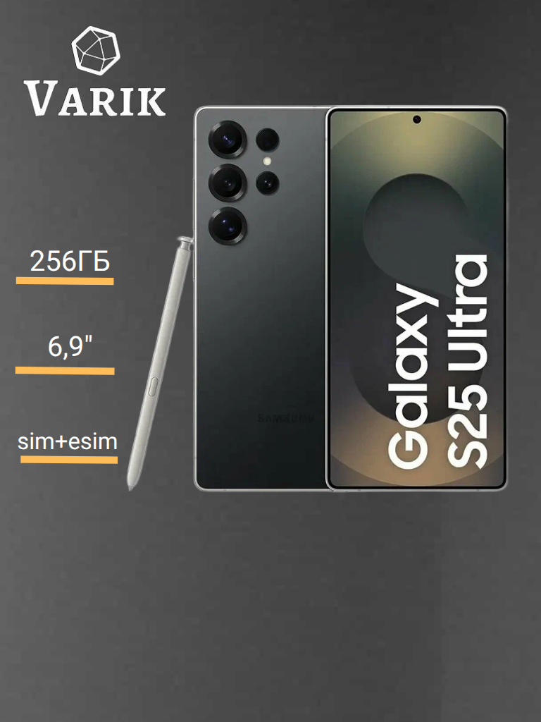 Galaxy S25 Ultra 12 256GB TitaniumBlack