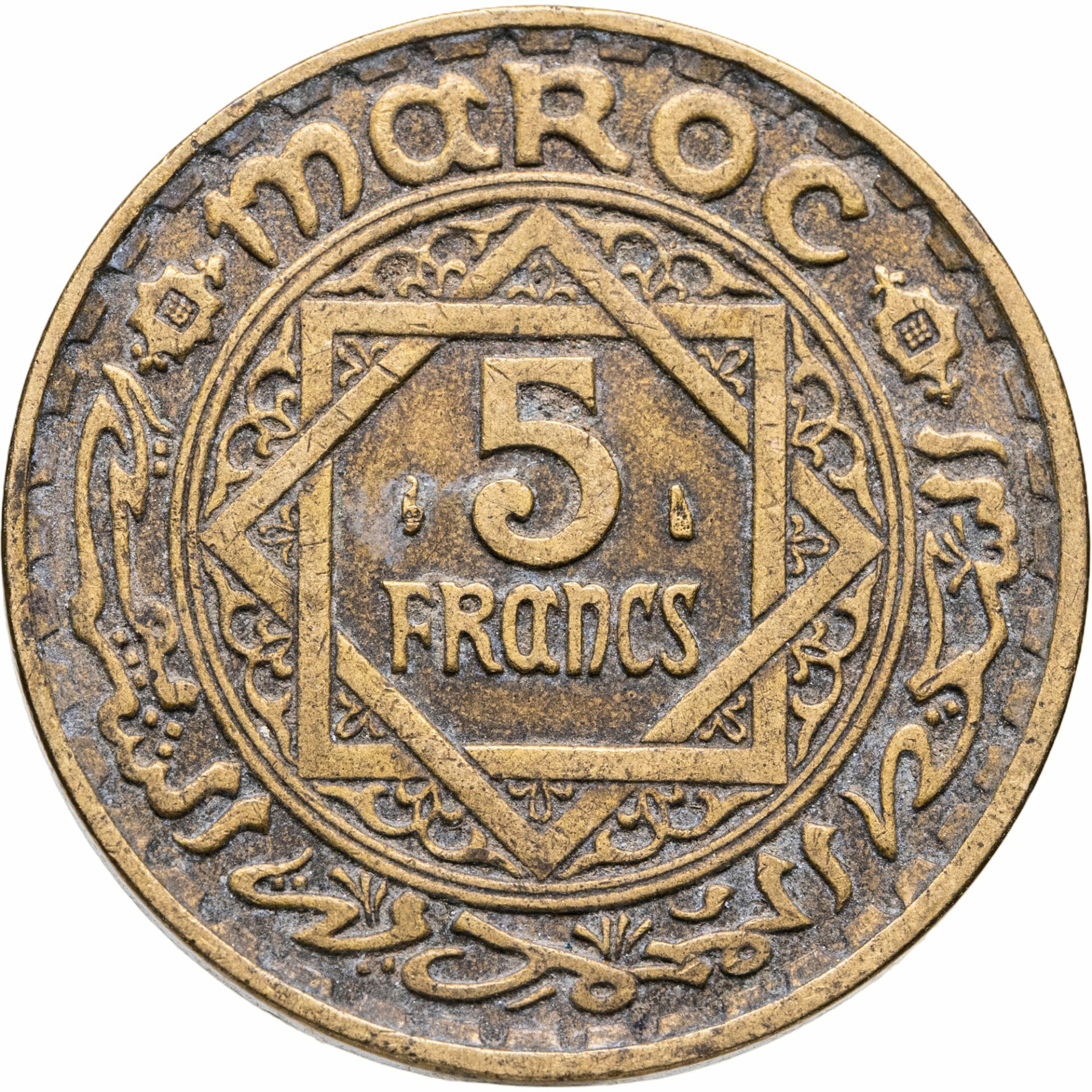 Марокко 5 франков francs 1946, Бронза, в сохранности XF