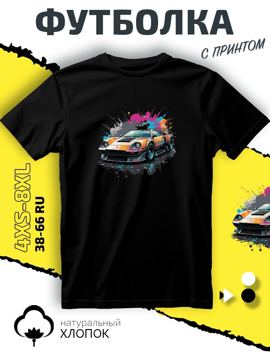 Футболка DeTomaso Pantera спорткар