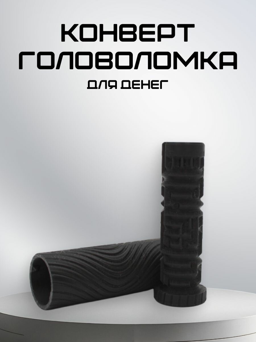 Открытка головоломка лабиринт №2 - черная