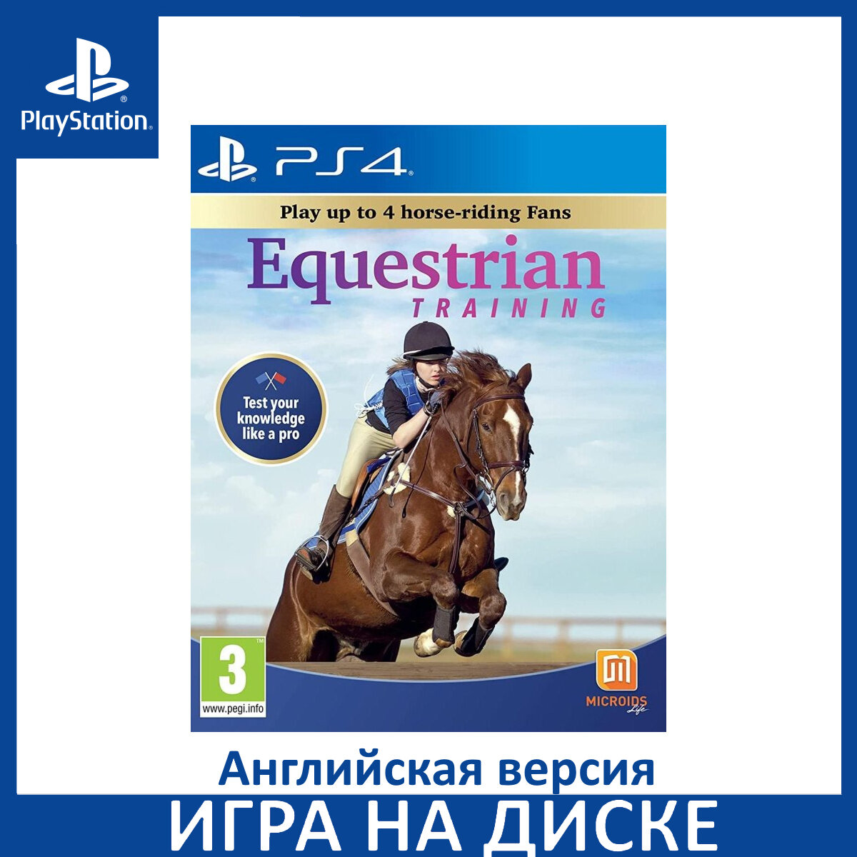 Игра Equestrian Training PS4 Английский язык Диск на PlayStation 4
