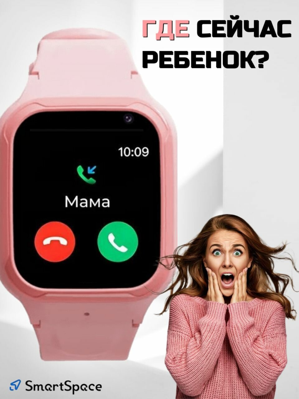 Aimoto Смарт-часы детские Кнопка жизни AIMOTO Omega 4G, 37mm, розовый