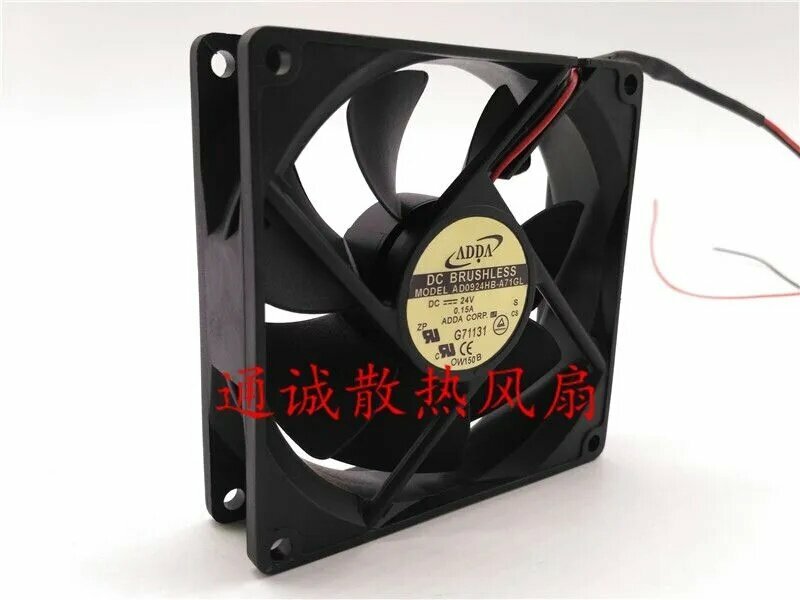 AD0924HB / S-A70GL ADDA 24V 0.15A 9см инверторный вентилятор охлаждения 9025