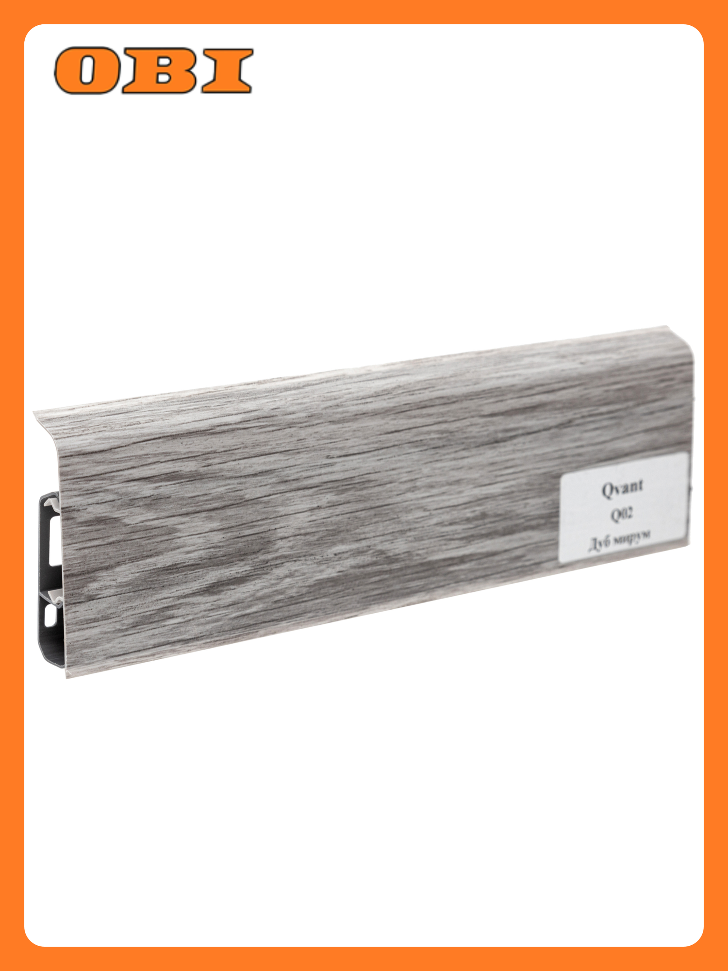 Плинтус ПВХ 76мм QVANT Q02 ДУБ мирум 2,2м