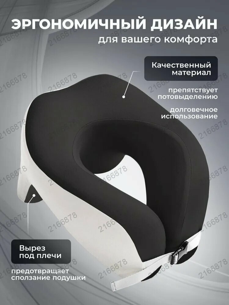 Подушка для шеи — фото 1