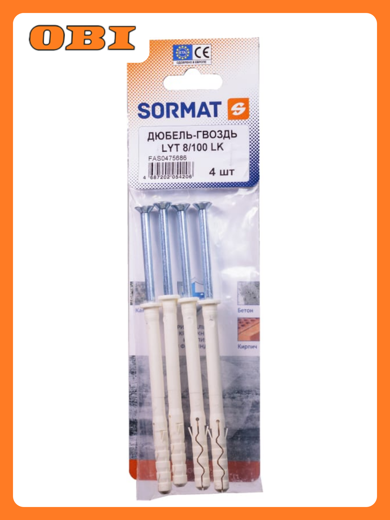 Дюбель-гвоздь SORMAT LYT 8/100 LK SP нейлон 4 шт