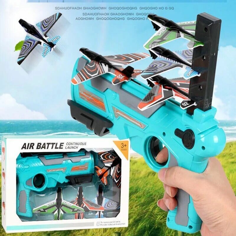 Игрушечное оружие