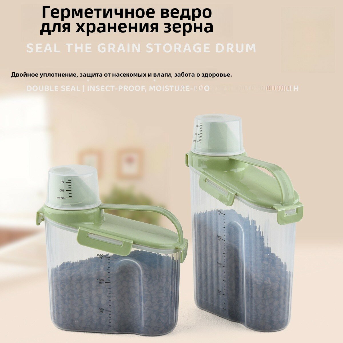 Ведро для хранения корма для кошек Хранение корма для собак 1500ml_15 зеленый