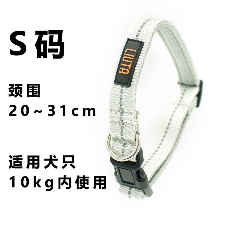 Белый малый размер ошейник с надежным замком для мелких собак