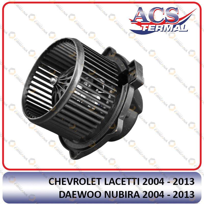 Вентилятор отопителя - мотор печки CHEVROLET LACETTI 2004-2013 , DAEWOO NUBIRA 2004-2013 , шевроле лачетти 2004-2013 , ДЭУ нубира 2004-2013