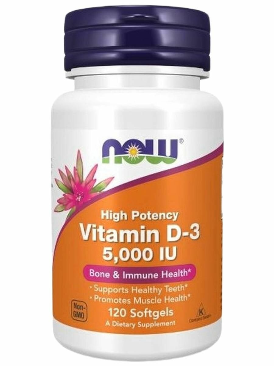 Витамин D3 Now Foods Vitamin D-3 5000 IU Softgels 120 капсул