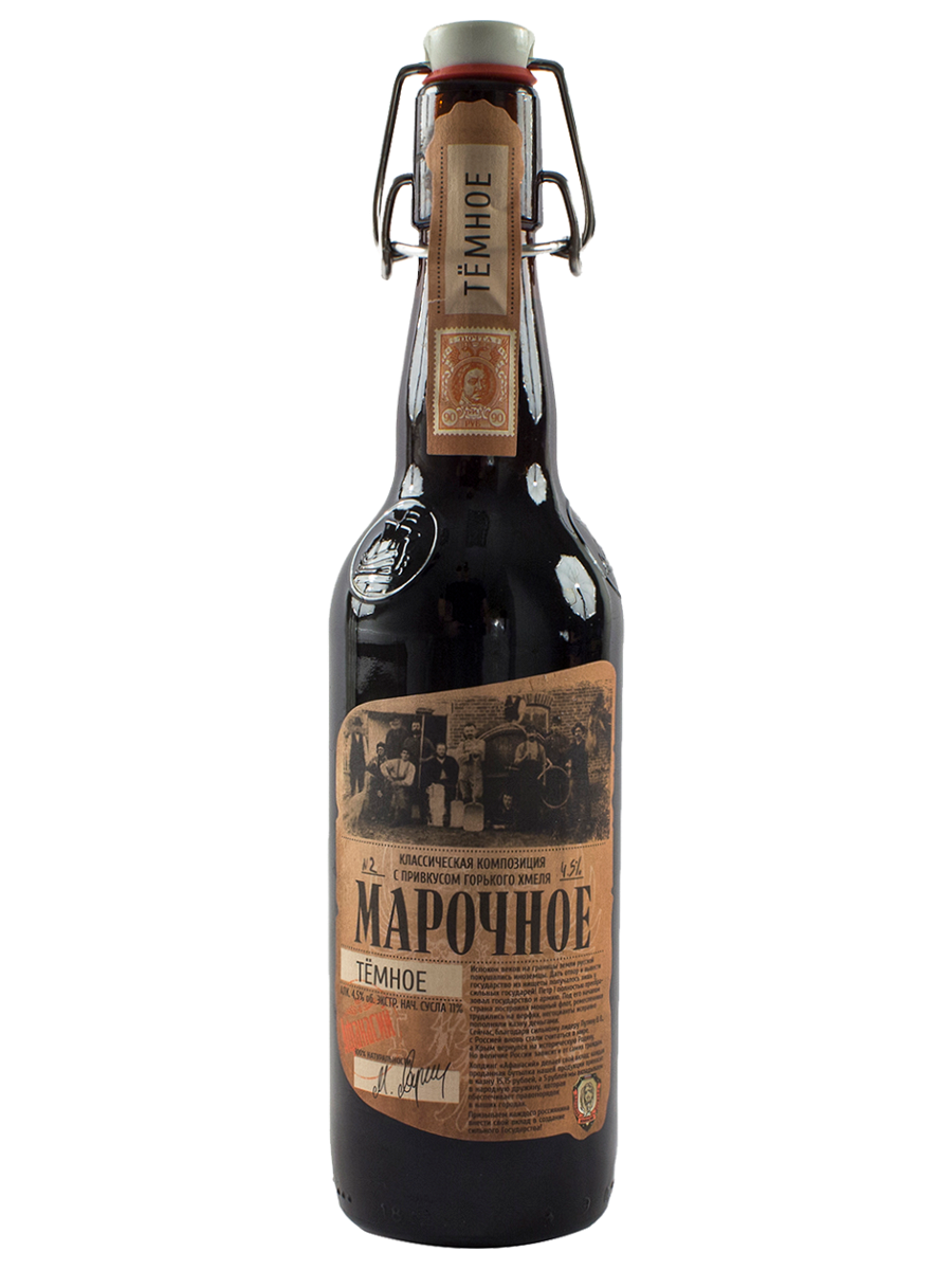 Пиво Афанасий Марочное Темное, лагер, 0,5 л, стеклянной бутылке