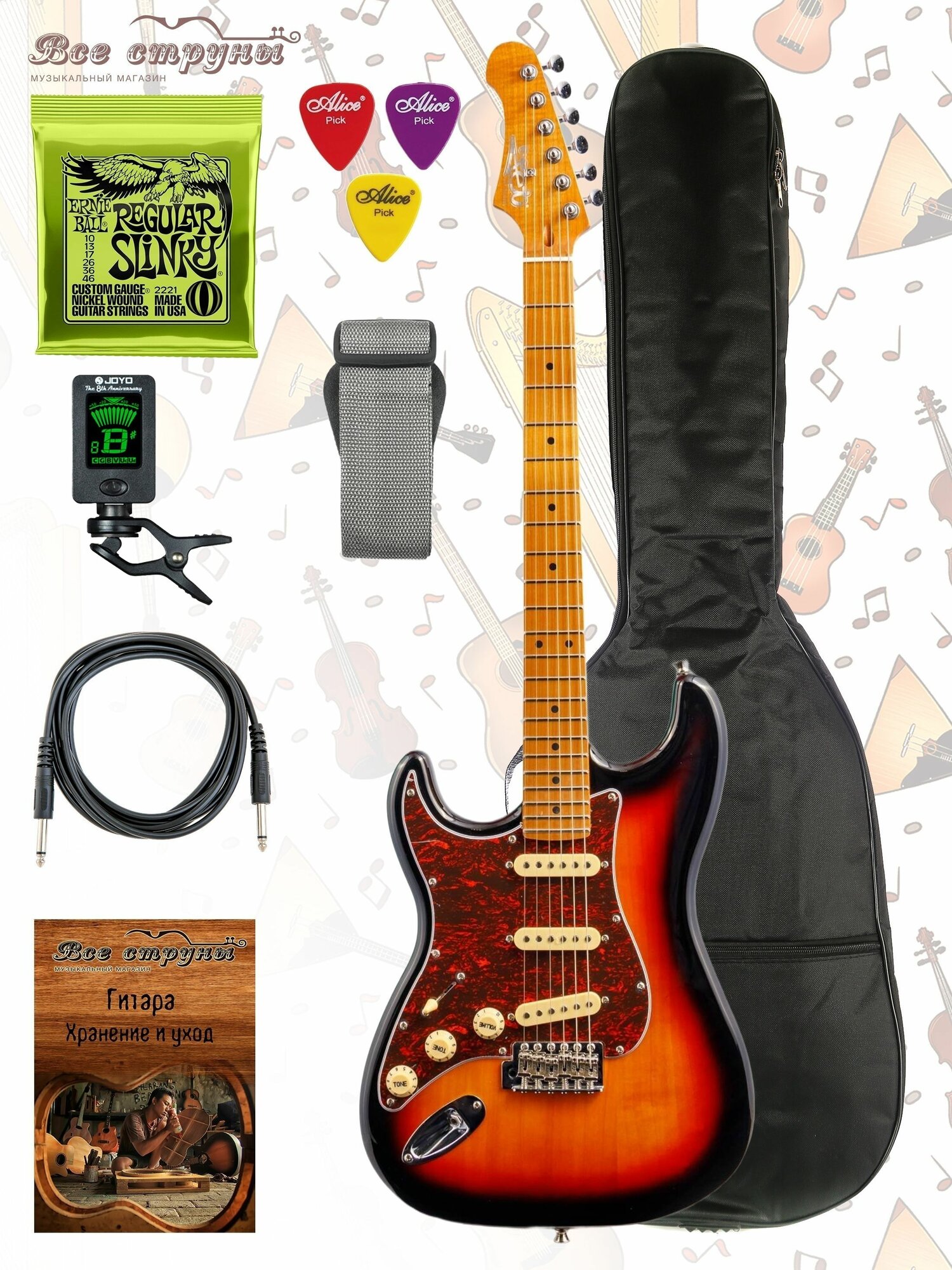 Электрогитара JET JS-300 SB LH Stratocaster для левшей с тёплым чехлом, струнами Ernie Ball, кабелем, тюнером и ремнём