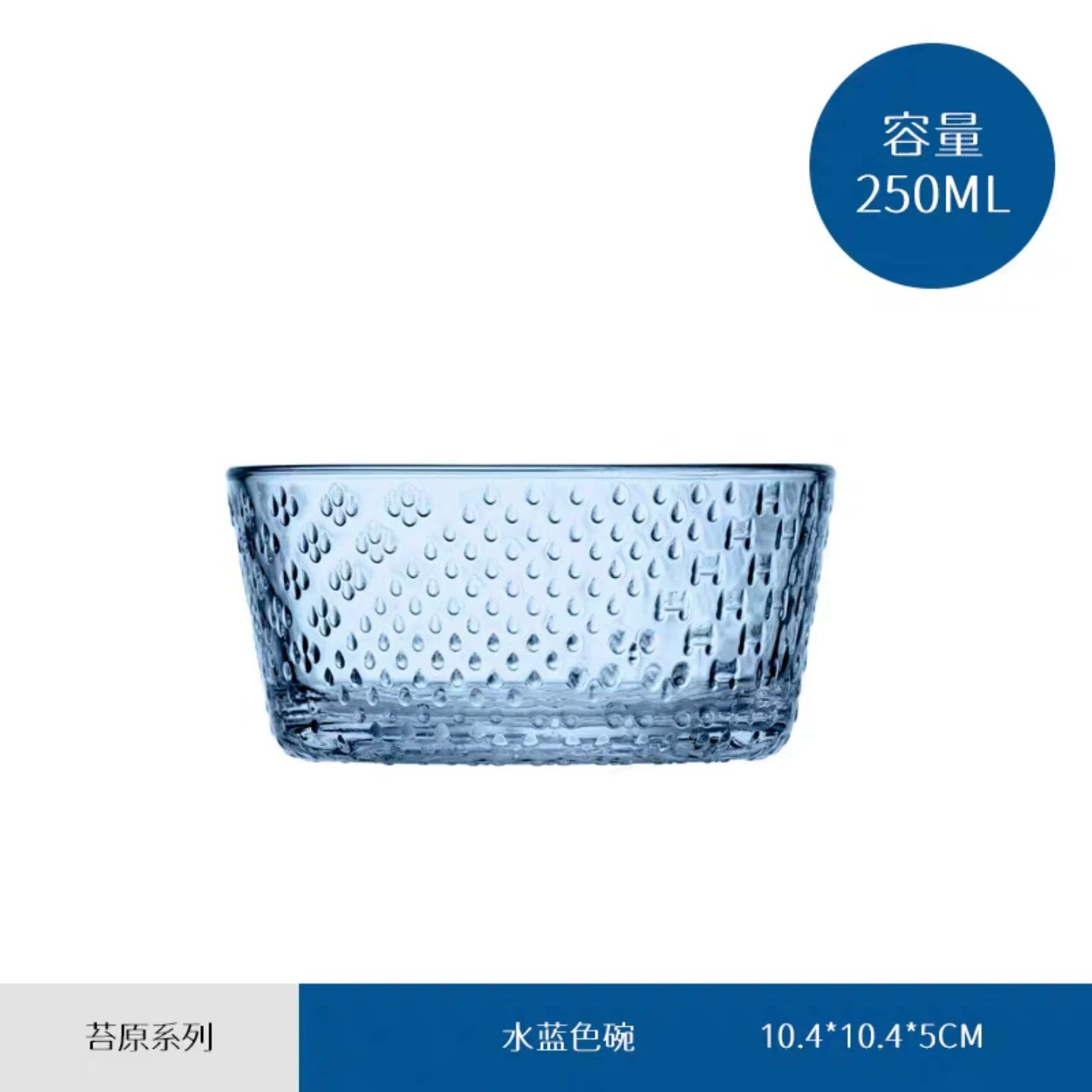 Финская серия Iittala Tundra воспроизводит дизайн стеклянных чашек и тарелок Oiva Toikka 1970 года. Маленькая синяя