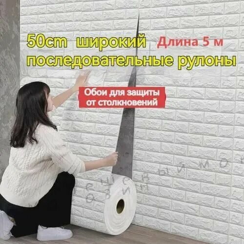 Отбойная доска для стенa
