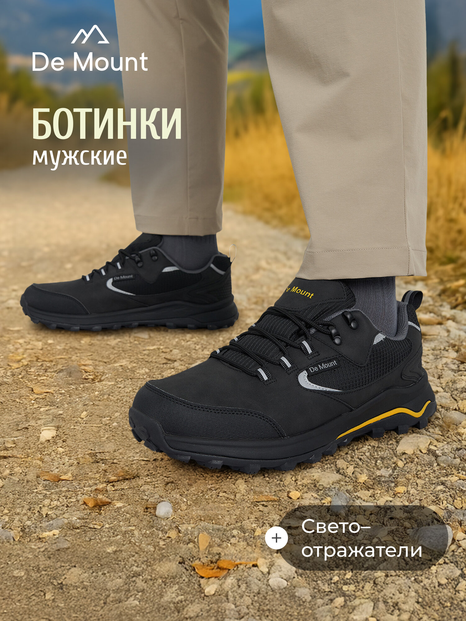 Полуботинки Insulated low top shoes