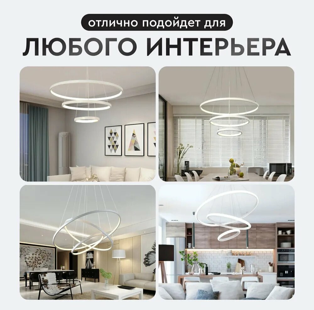 Люстра, LED, 72 Вт — фото 1